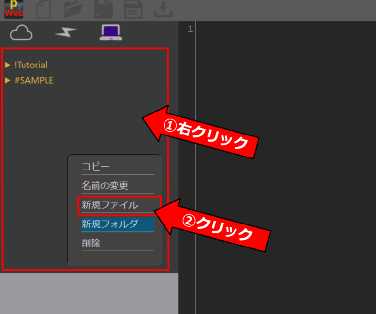 【Python入門】基礎1 print()関数を使う | ファミプログ
