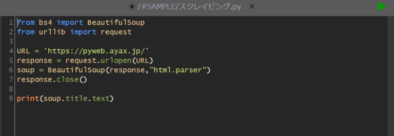 【超簡単】【PyWeb】Pythonでウェブの情報を取得する。