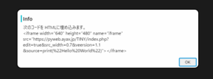 【徹底解説】Python実行Webアプリ「PyWeb」 プログラミング初心者に最もおススメ | ファミプログ
